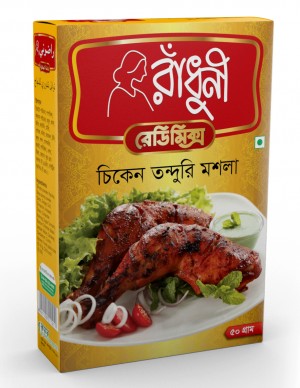 Radhuni, Ruchi, Chashi brands in Bangladesh - Square Food & Beverage ...