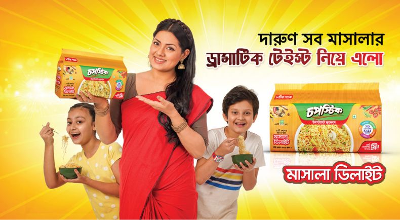Radhuni, Ruchi, Chashi brands in Bangladesh - Square Food & Beverage ...