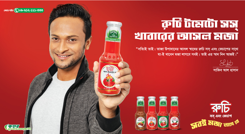 Square Food & Beverage Limited (SFBL) - Radhuni, Ruchi, Chashi brands ...